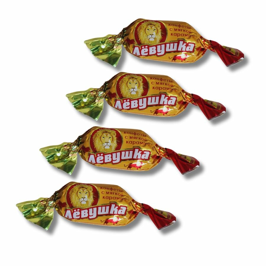 Конфеты "Лёвушка" Славянка, сливочная желейная начинка со сгущенкой, 1000 гр