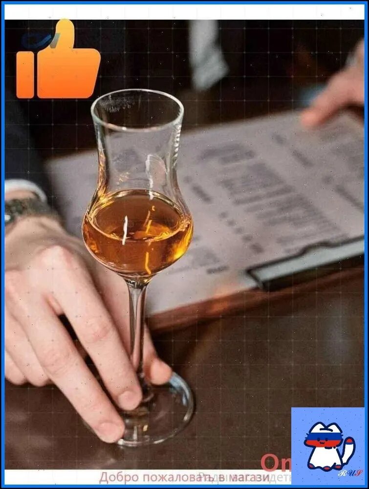 Бокал 100 мл, 2 шт