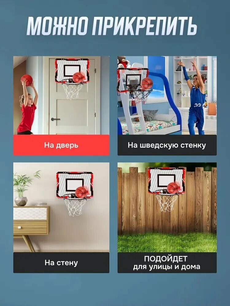 Кольцо баскетбольное — фото 1
