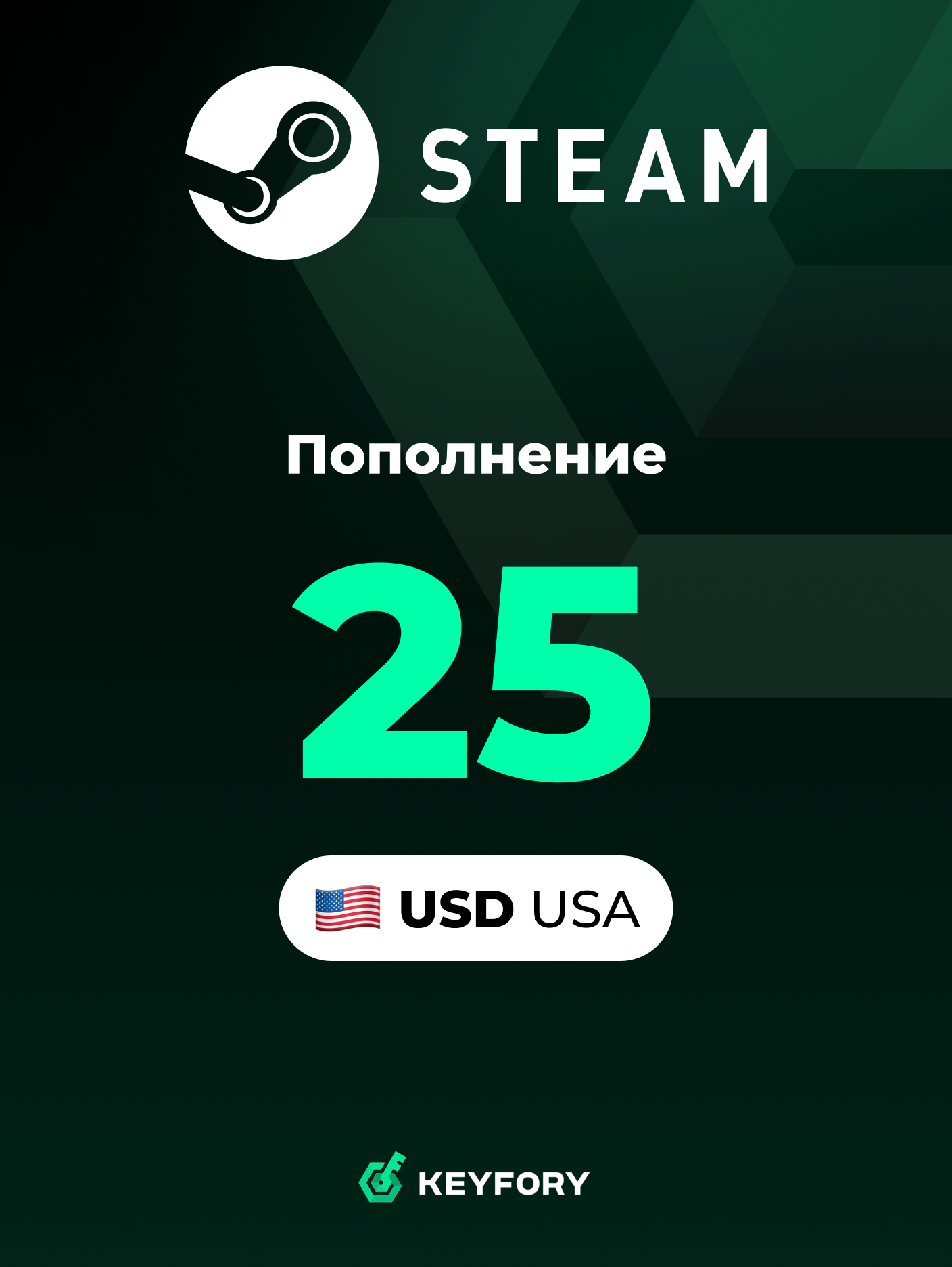 Подарочная карта Steam США 25 USD / Цифровой код, пополнение счета / Steam Gift Card USA