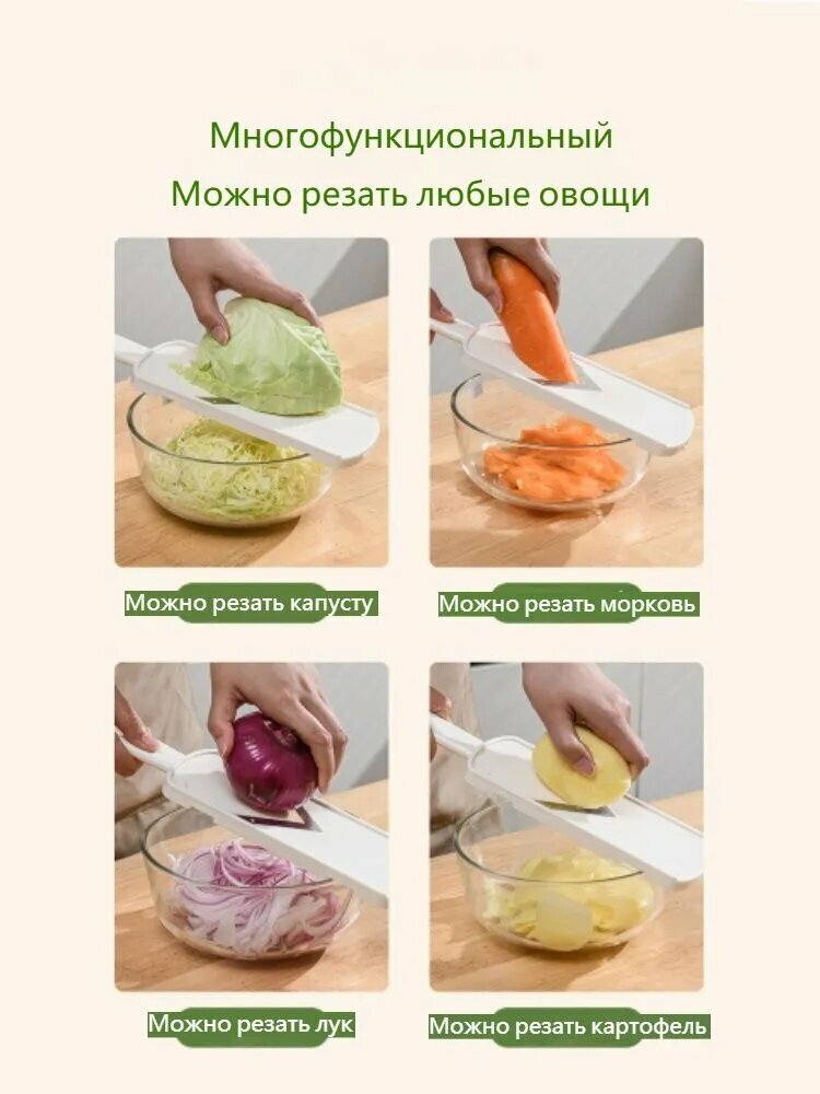 Ручная шинковка для капусты, овощей и фруктов - Кухонная капусторезка