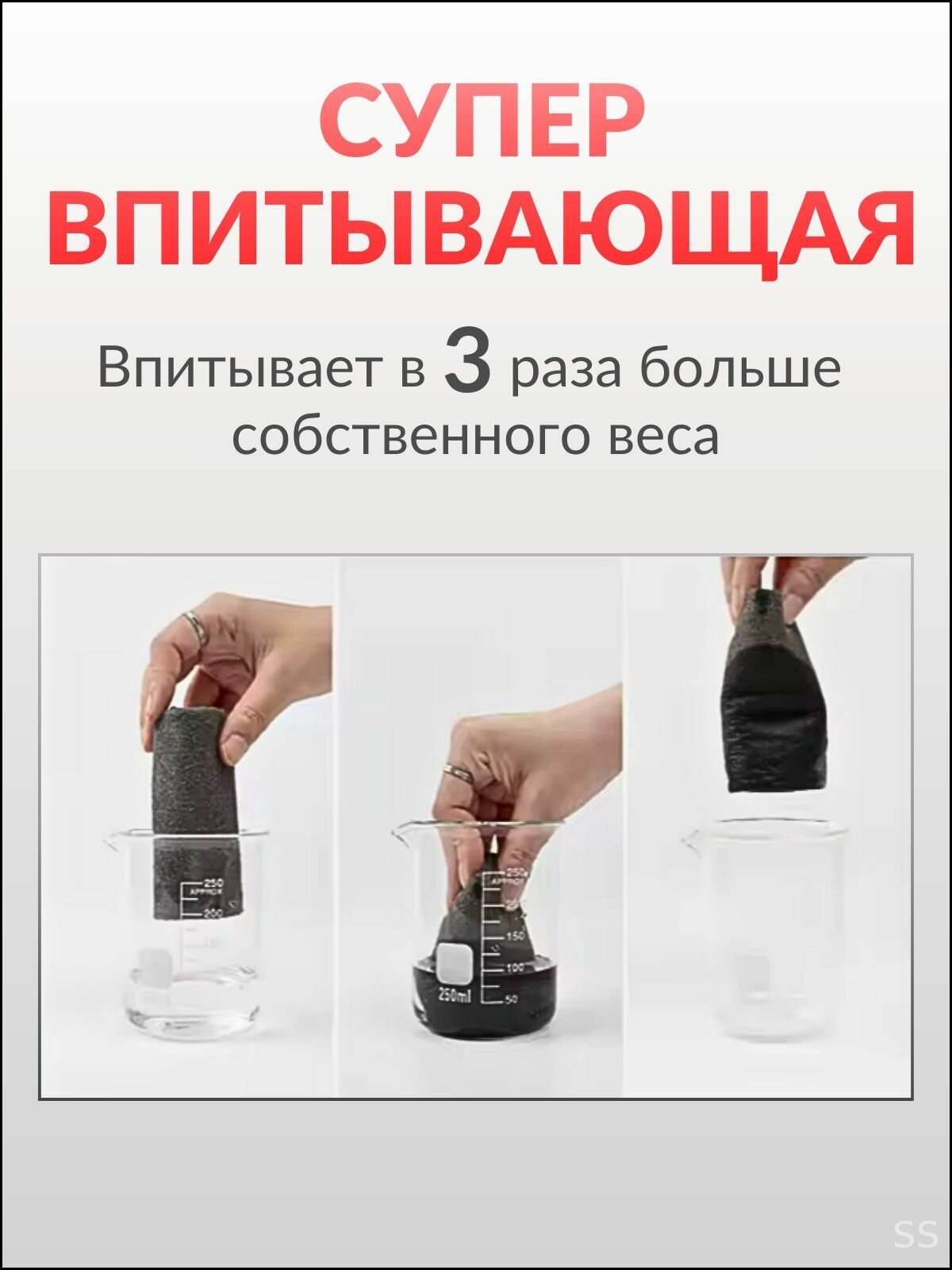 Салфетки для уборки — фото 1