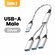 USB-A разветвитель 3 в 1, серебряный