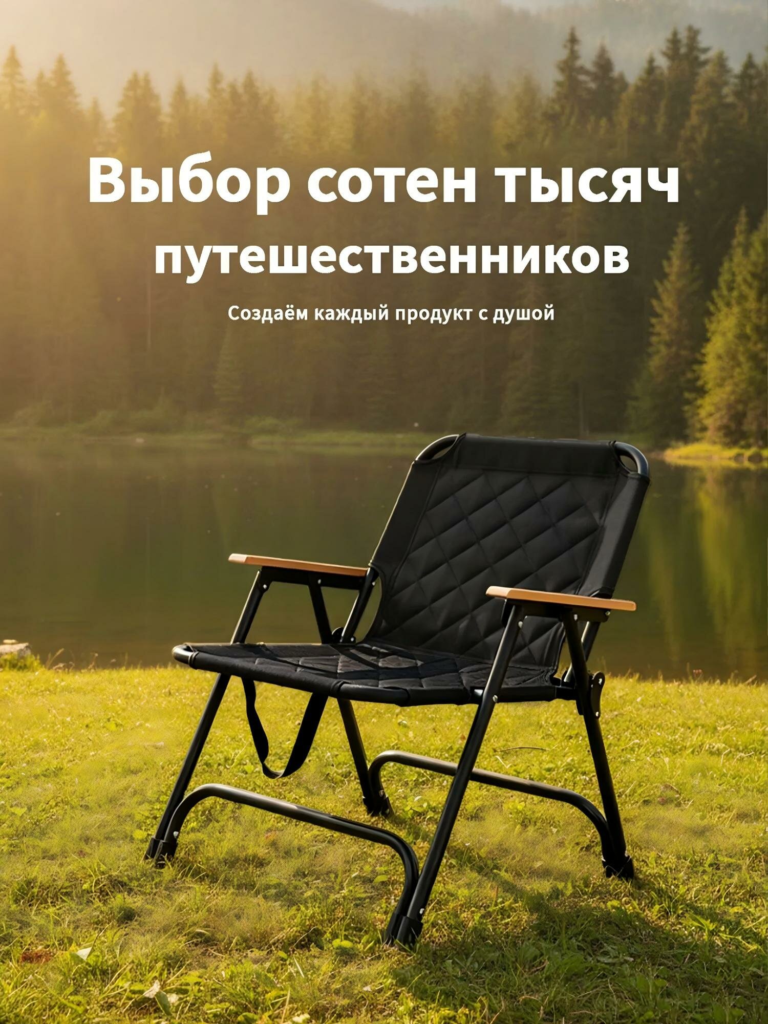 Кресло для рыбалки, складное кресло, 3 слойный материал, 560×510×720 см, черное