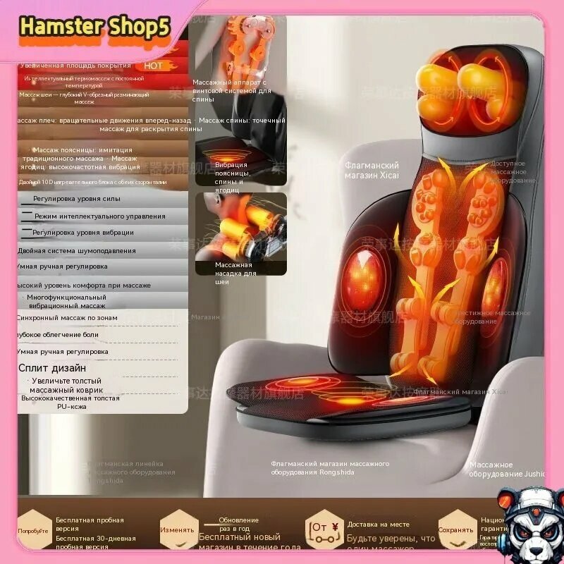 Компактное массажное кресло премиум для интенсивного растирания шейной и плечевой зоны в доме