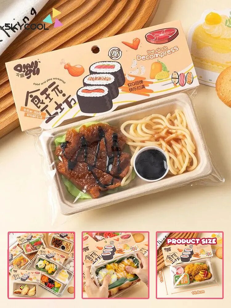 Антистресс-игрушка еда для игр сквиш для ролевых игр 6 штук 10x10x3 см 120 г силикон