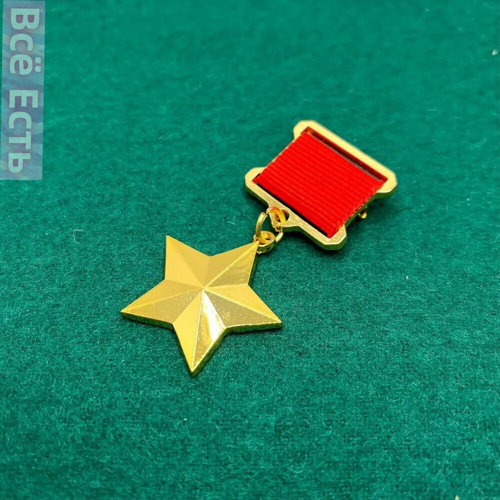Значок коллекционный
