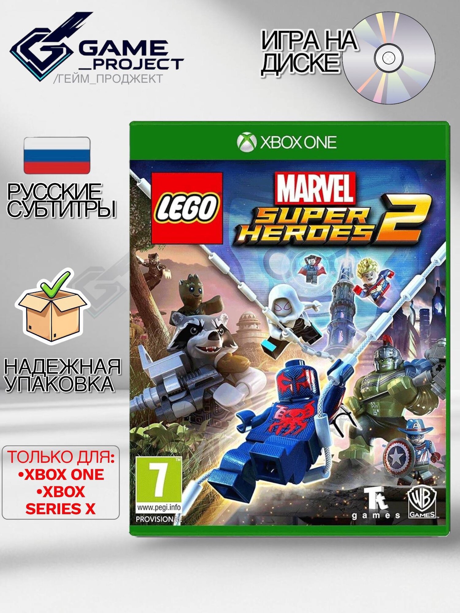 LEGO Marvel Super Heroes 2 , для Xbox One / Xbox Series X , Blu-ray , Русские субтитры