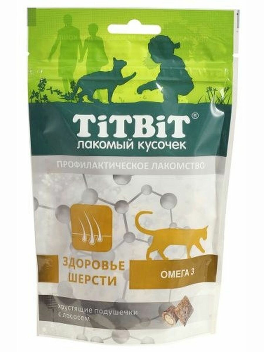 Хрустящие подушечки с лососем для здоровья шерсти 60г Титбит