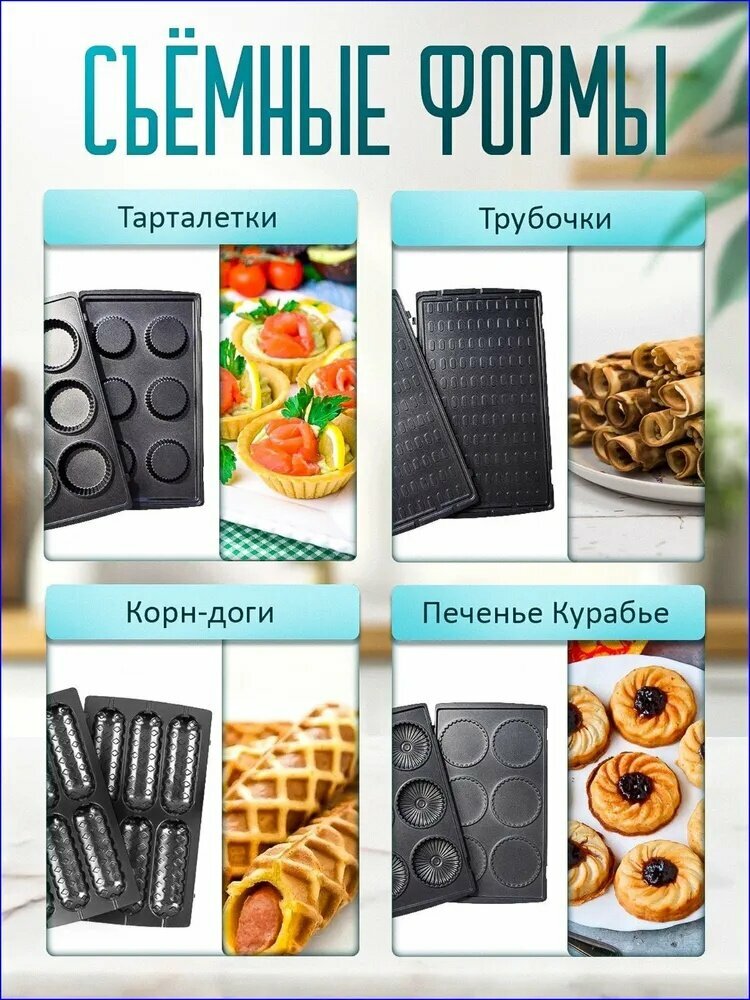 Мультипекарь ORM-8842 850 Вт, черный, серебристый — фото 1