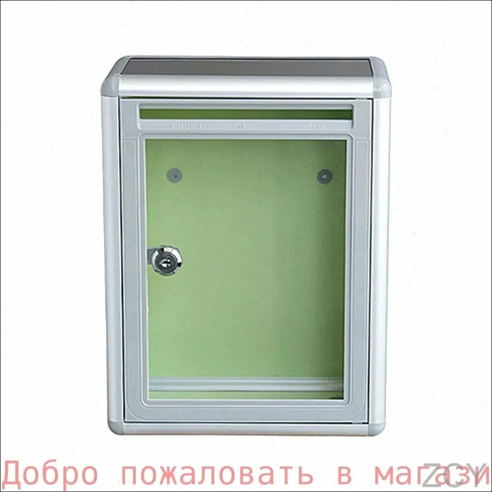 Почтовый ящик 21.5* 10.5*28.5cm