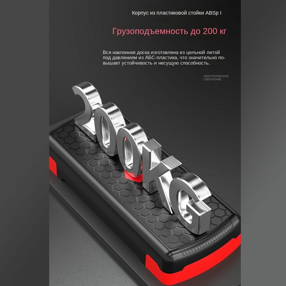 Степ платформа — фото 1