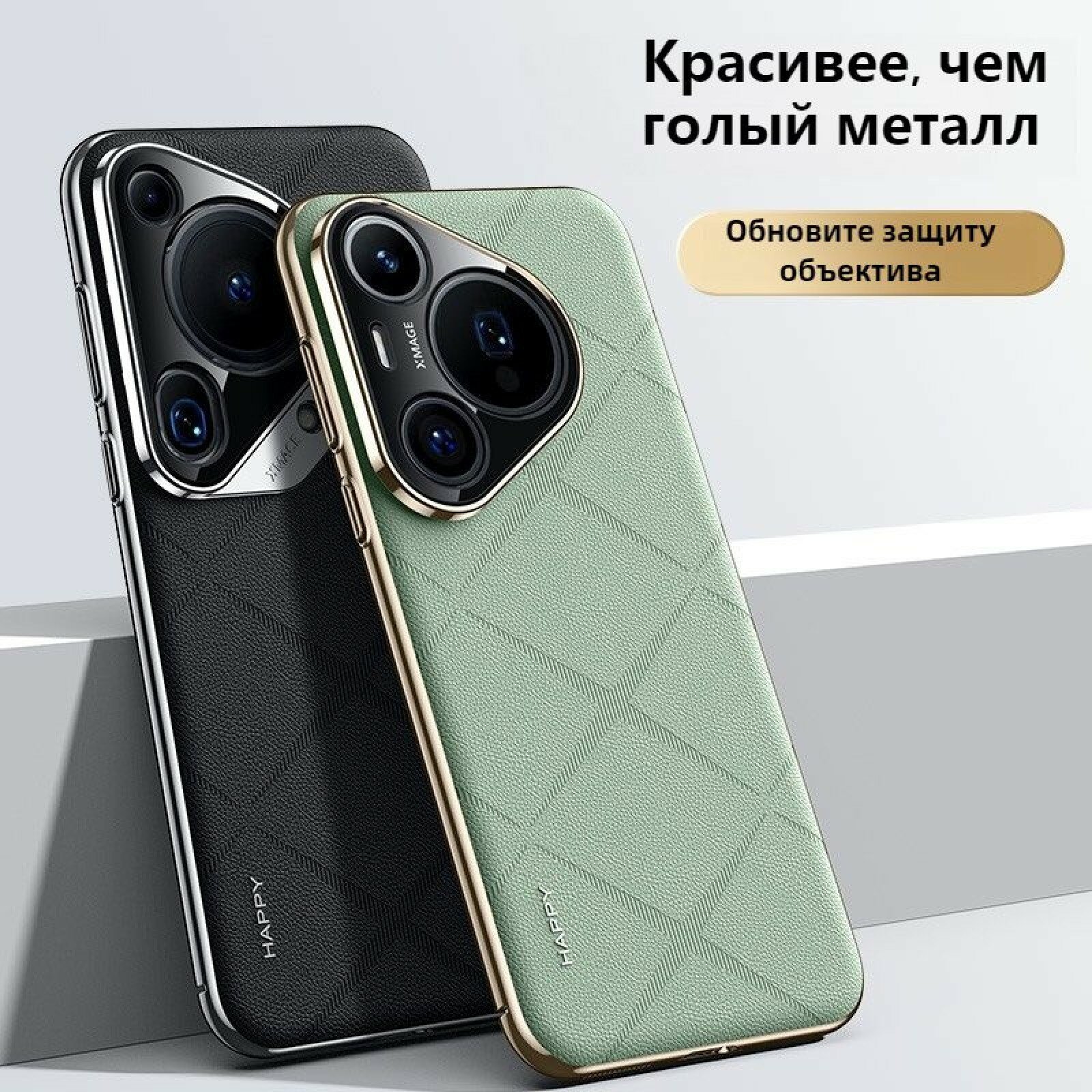 Чехол MyPads из веганской кожи для Huawei Pura 70 Pro/Pro+ с защитой камер и металлическими кнопками