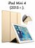 Чехол iPad Mini 4 Silicone Case.