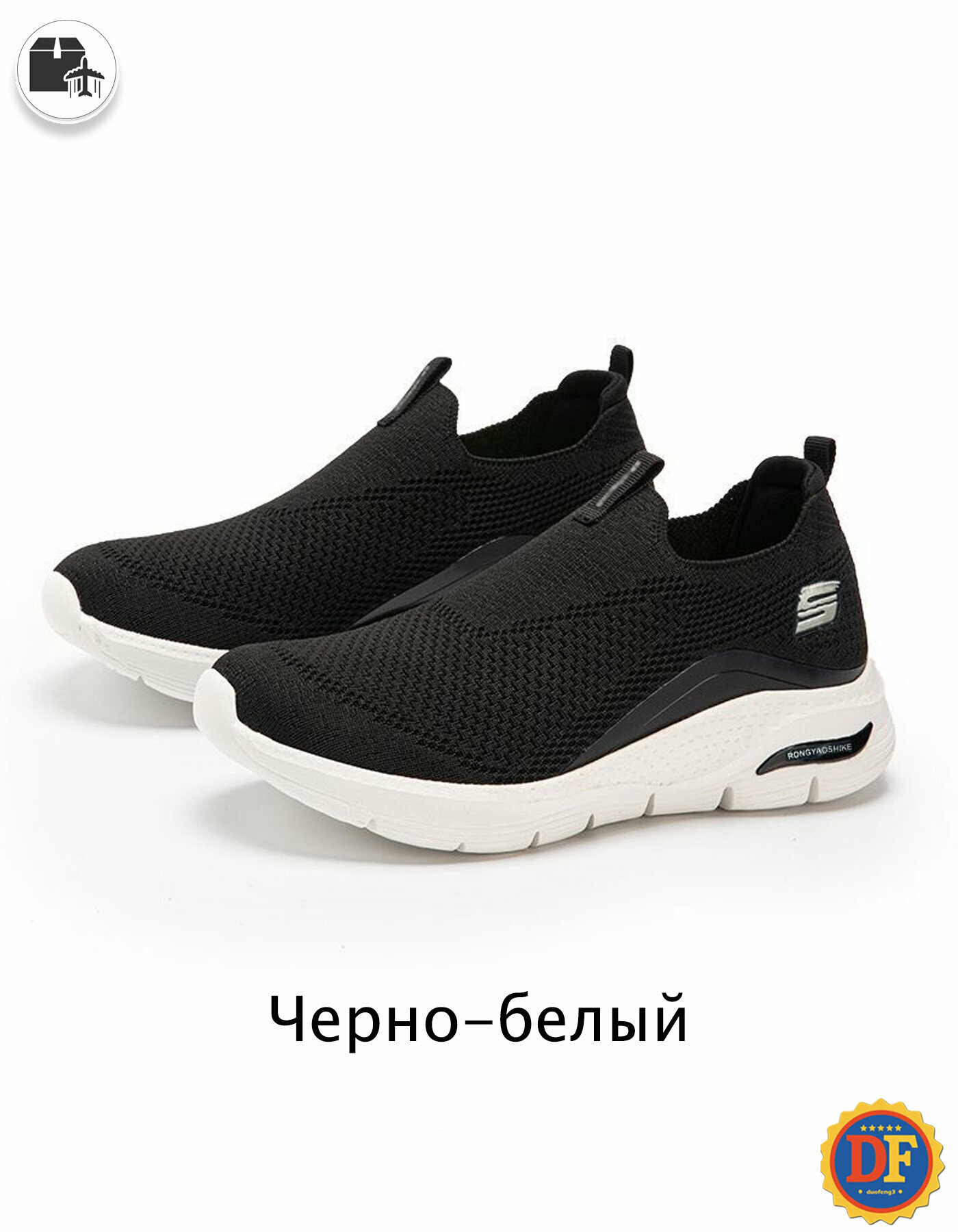 Мужские кроссовки для работы и спорта — легкие дышащие с технологией Flyknit，Черно-белый