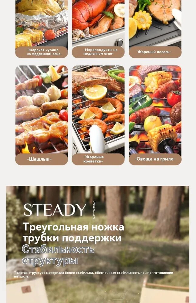 Печь-барбекю, Бренд: Другое, Тип: Печь-барбекю, Цвет: Черно-серый, Топливо: Уголь, Материал: Нержавеющая сталь, Китай — фото 1