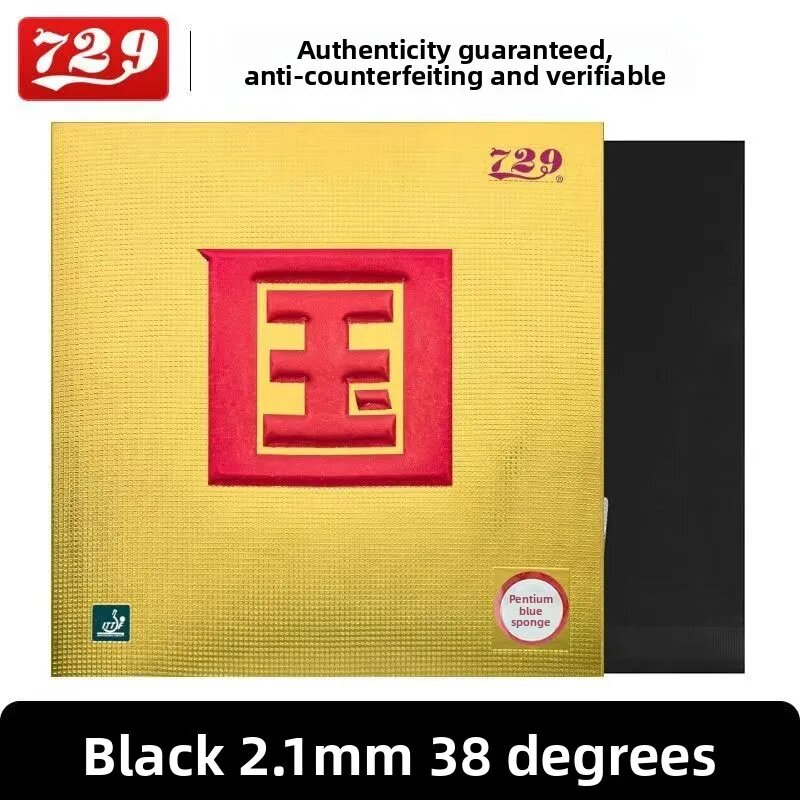 Резиновая губка для настольного тенниса YINHE 729 Black H38 T2.1