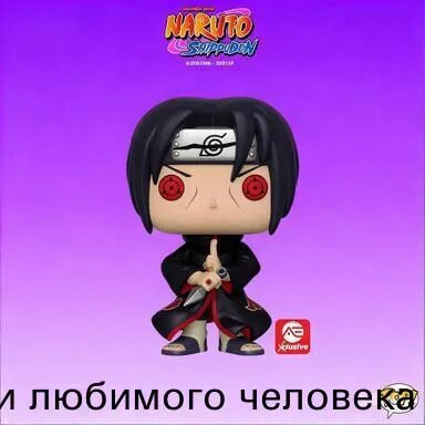 Funko Pop! Кукла Учиха Итачи "Наруто Шиппуден", № 578 фигурка из винила, 10 см