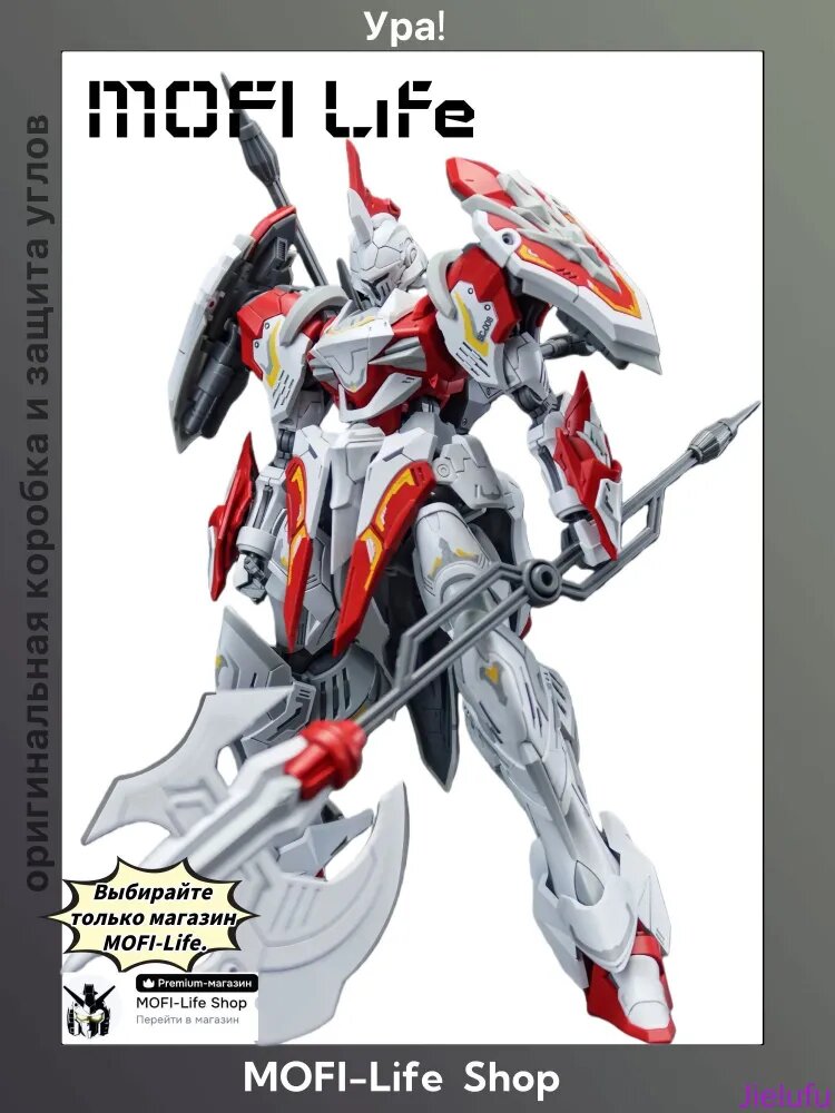 SNAA gundam Soul Spear LAMORAK 1/144 Сборная модель SC-008 Gundam Robot Model Kit