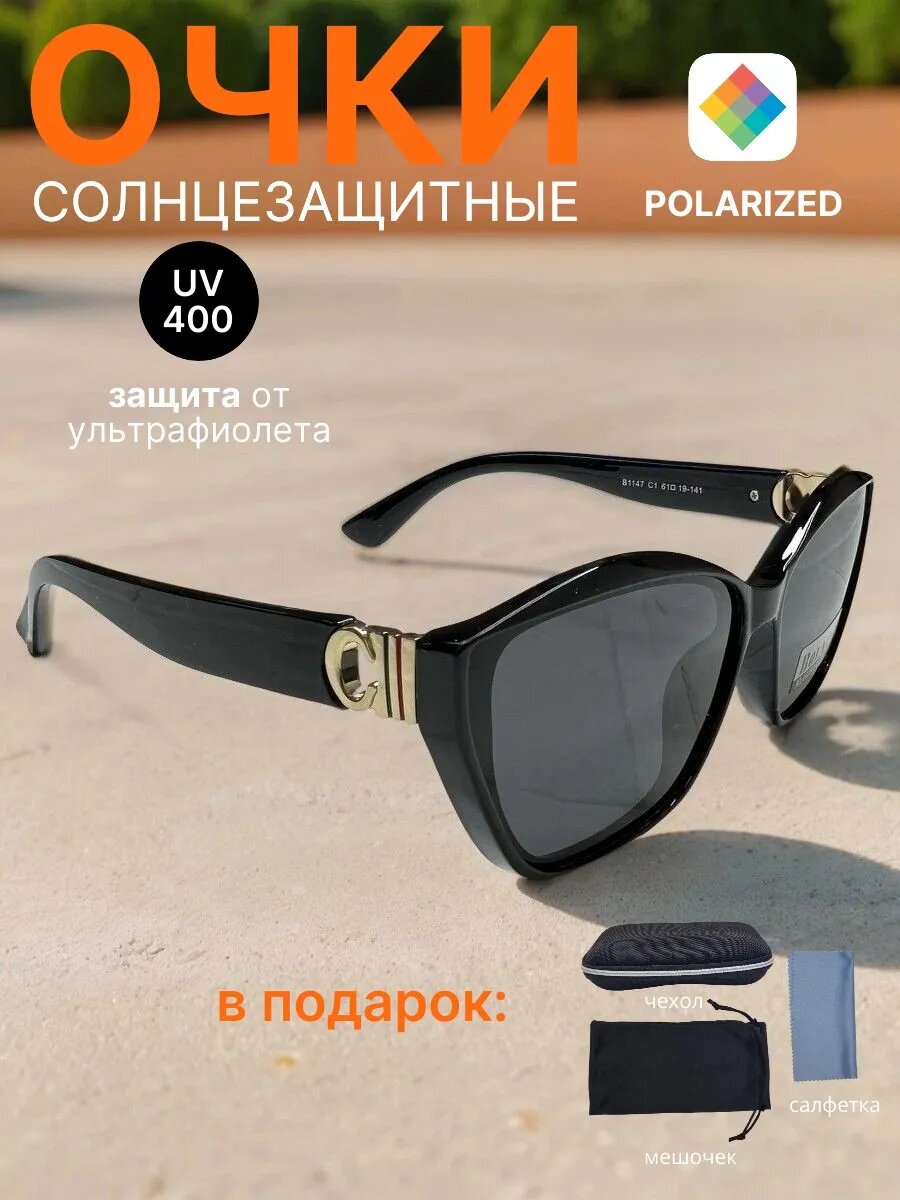 Солнцезащитные очки JETERINI