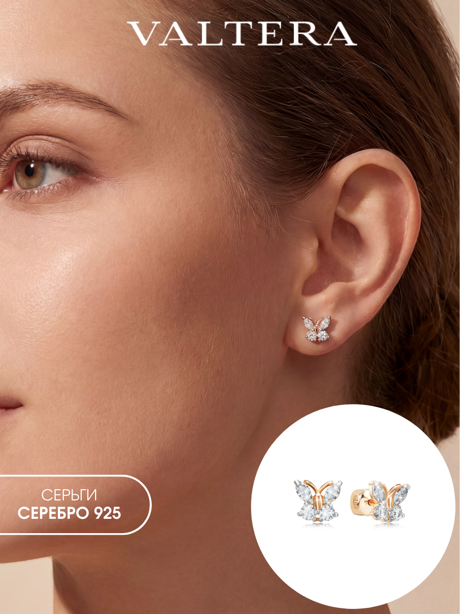 Серьги пусеты, серебро, 925 проба, золочение, фианит