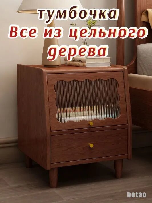 Тумба, 1 ящ, 40х40х55 см