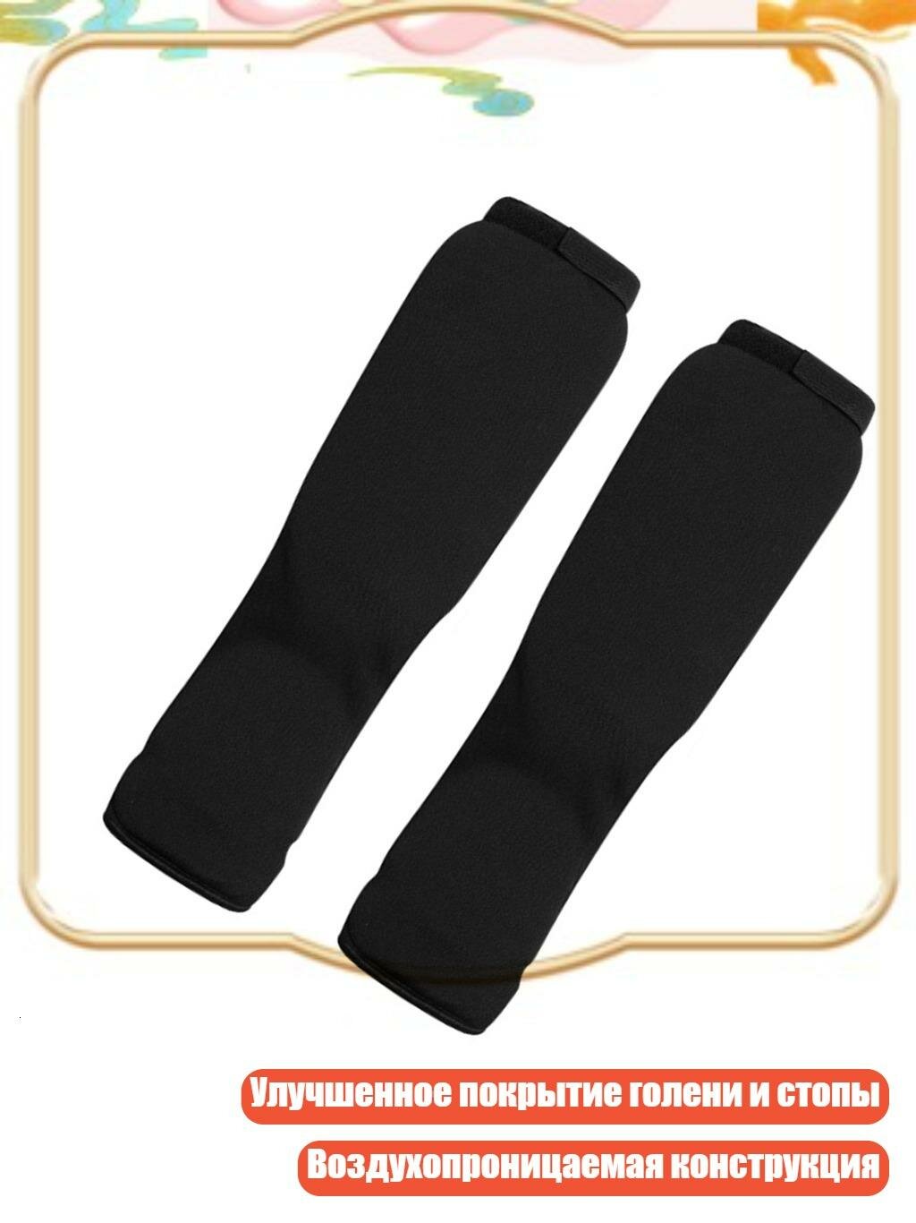 Боксерские голенищные накладки, L