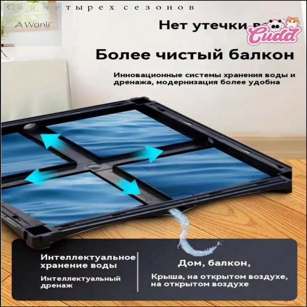Грядка для сада и дачи 1.6х0.4 м пластиковая коричневая однослойные 4 коробки — фото 1