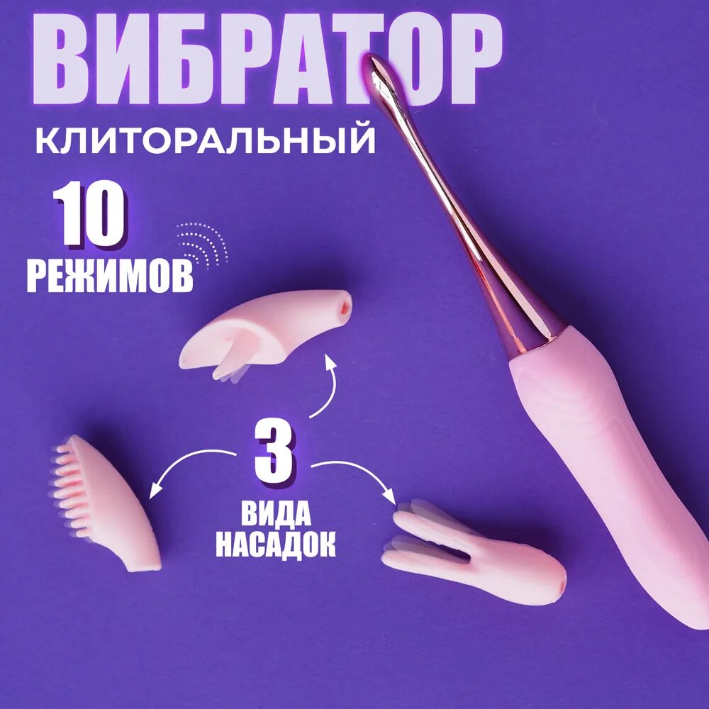 Вибратор, цвет: розовый, 17 см