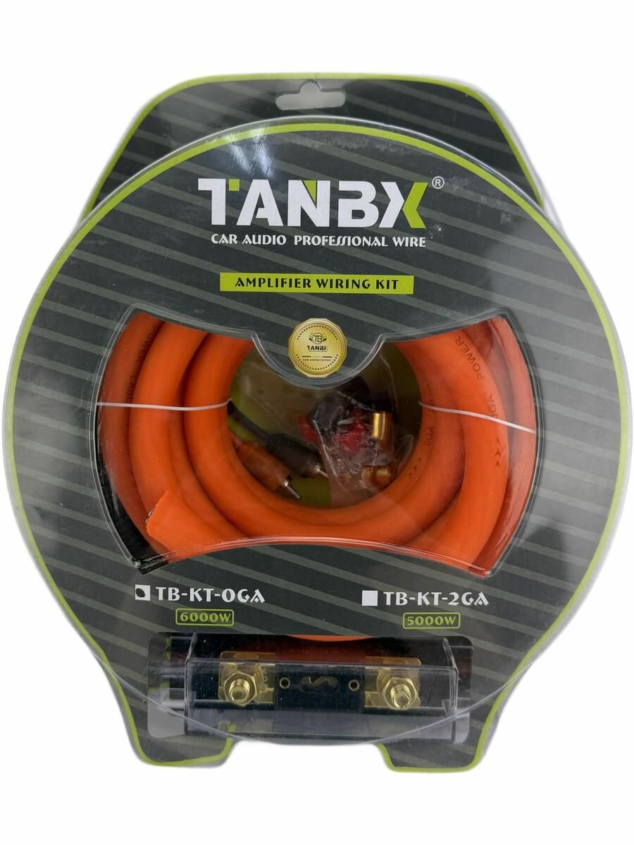 Комплект силовых проводов для автозвука 0GA