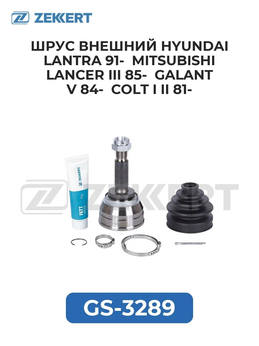 ШРУС внешн. Hyundai Lantra 91- Mitsubishi Lancer III 85-.