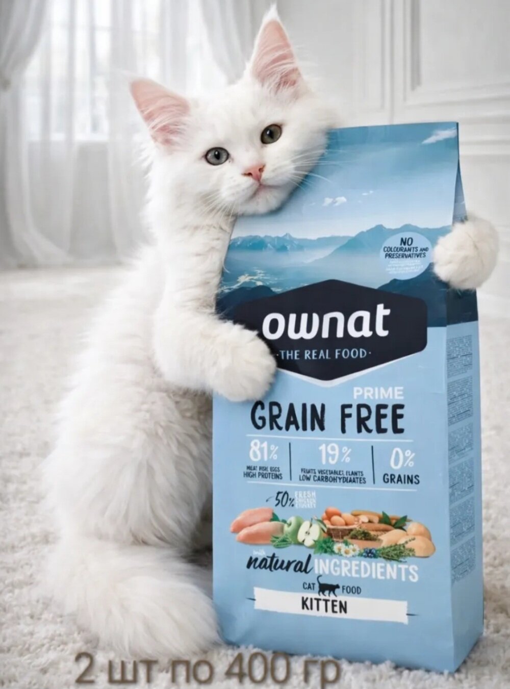 Сухой корм Ownat Kitten Prime, для котят, беззерновой, с курицей и индейкой, 400 г, 2 шт