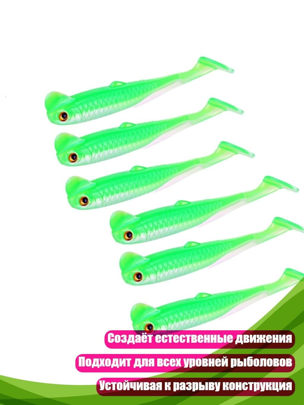 Искусственные черви-приманки, 5