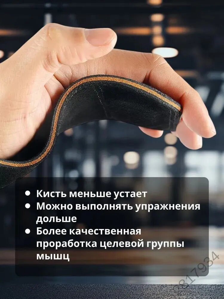 Лямки для тяги, черные, из искусственной кожи, для фитнеса и силовых тренировок, улучшают хват и комфорт