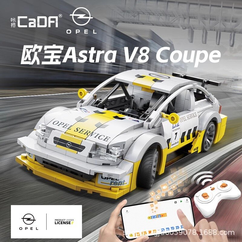 Double Eagle Click C55029 Mazda 787B спортивный автомобиль строительные блоки детская сборка игрушка мальчик модель автомобиля гоночный автомобиль