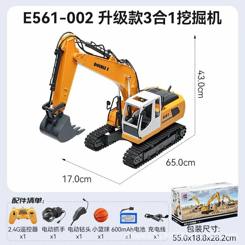 Double Eagle E561 экскаватор с дистанционным управлением, экскаватор из электрического сплава, инженерный автомобиль, игрушечный автомобиль, дробилка, детский крючок, машина