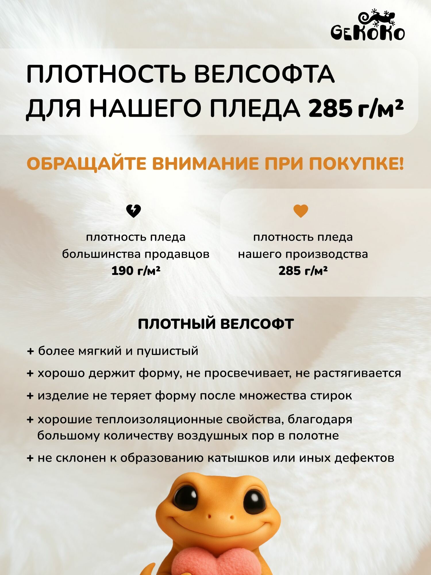 Плед — фото 1
