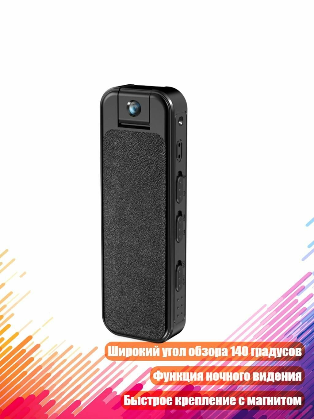 Носимая видеокамера 1080P