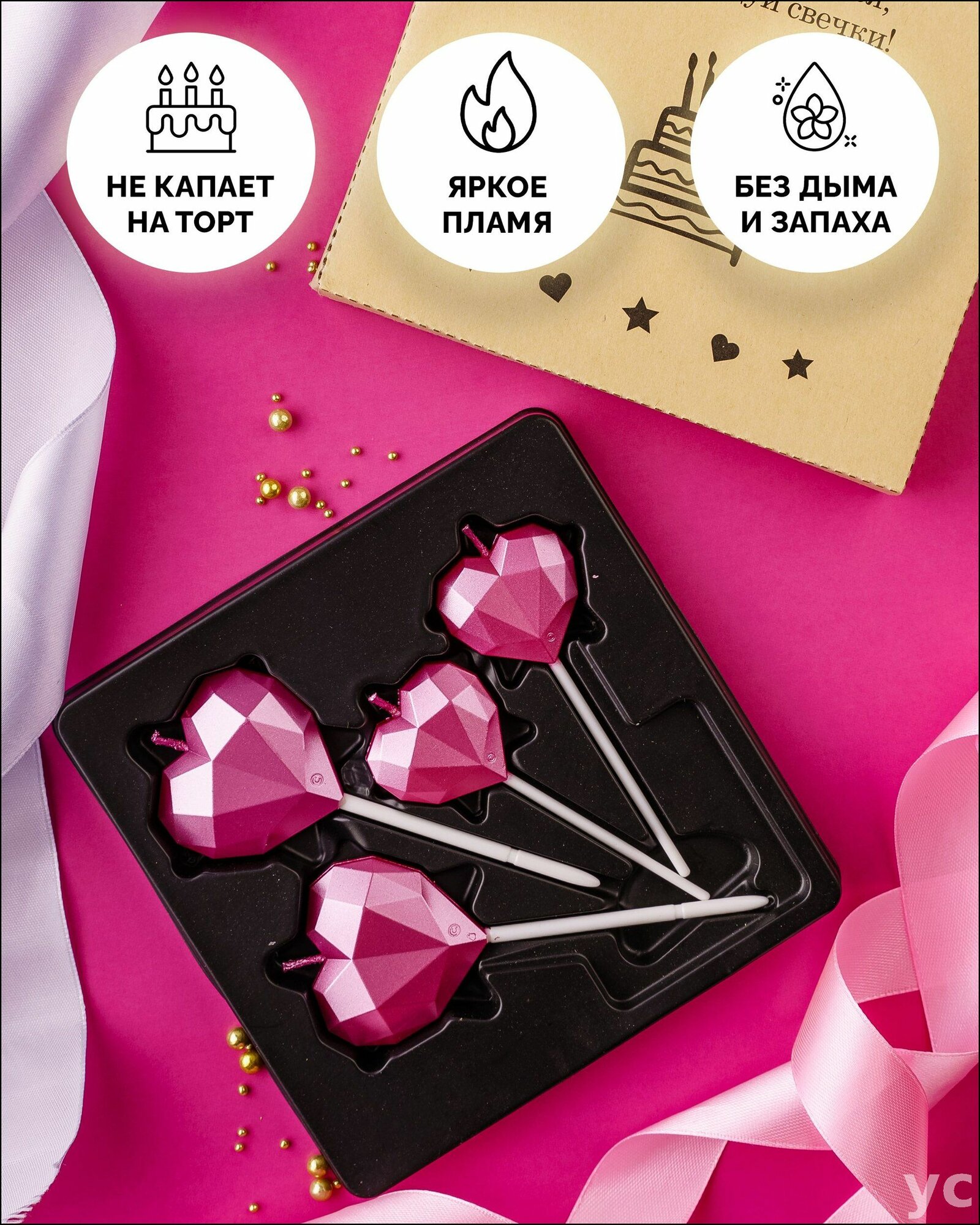 Свечи для торта — фото 1