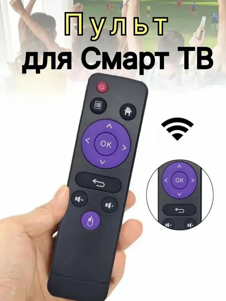 Пульт Пульт дистанционного управления для Смарт ТВ приставки H96 MAX 3318/ Max X3 /MINI V8/ MAX H616 Smart TV Box Android 10/9.0 4K Media Player Set Top box Controller.Max X3 MINI V8 MAX H616
