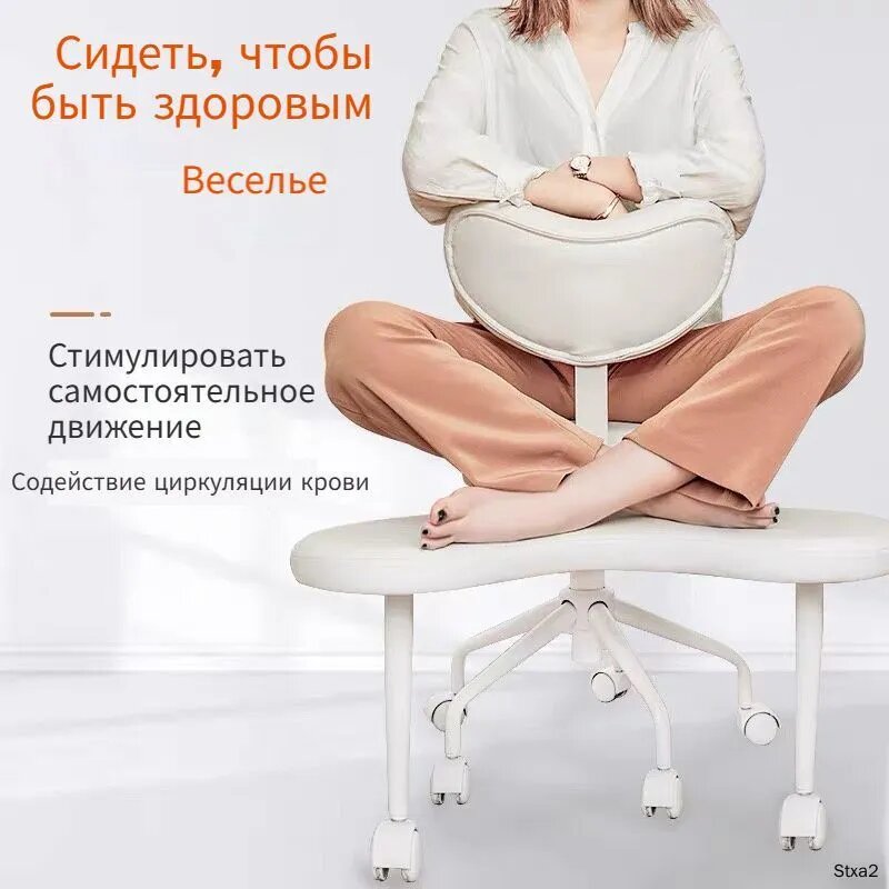 Стул для сидения на полу со скрещенными ногами, складной кресло-табурет для медитации, чтения, отдыха, регулируемый, для дома и дачи, эргономичный, Белый,70CM, Ноги, Руки, Ягодицы, Пилатес