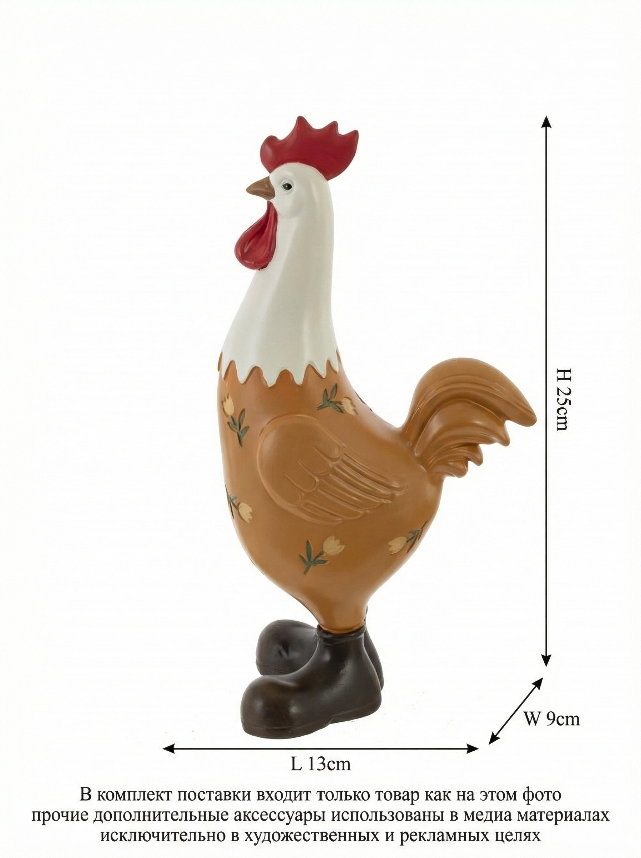 Фигурка декоративная "Петух", L13 W9 H25 см