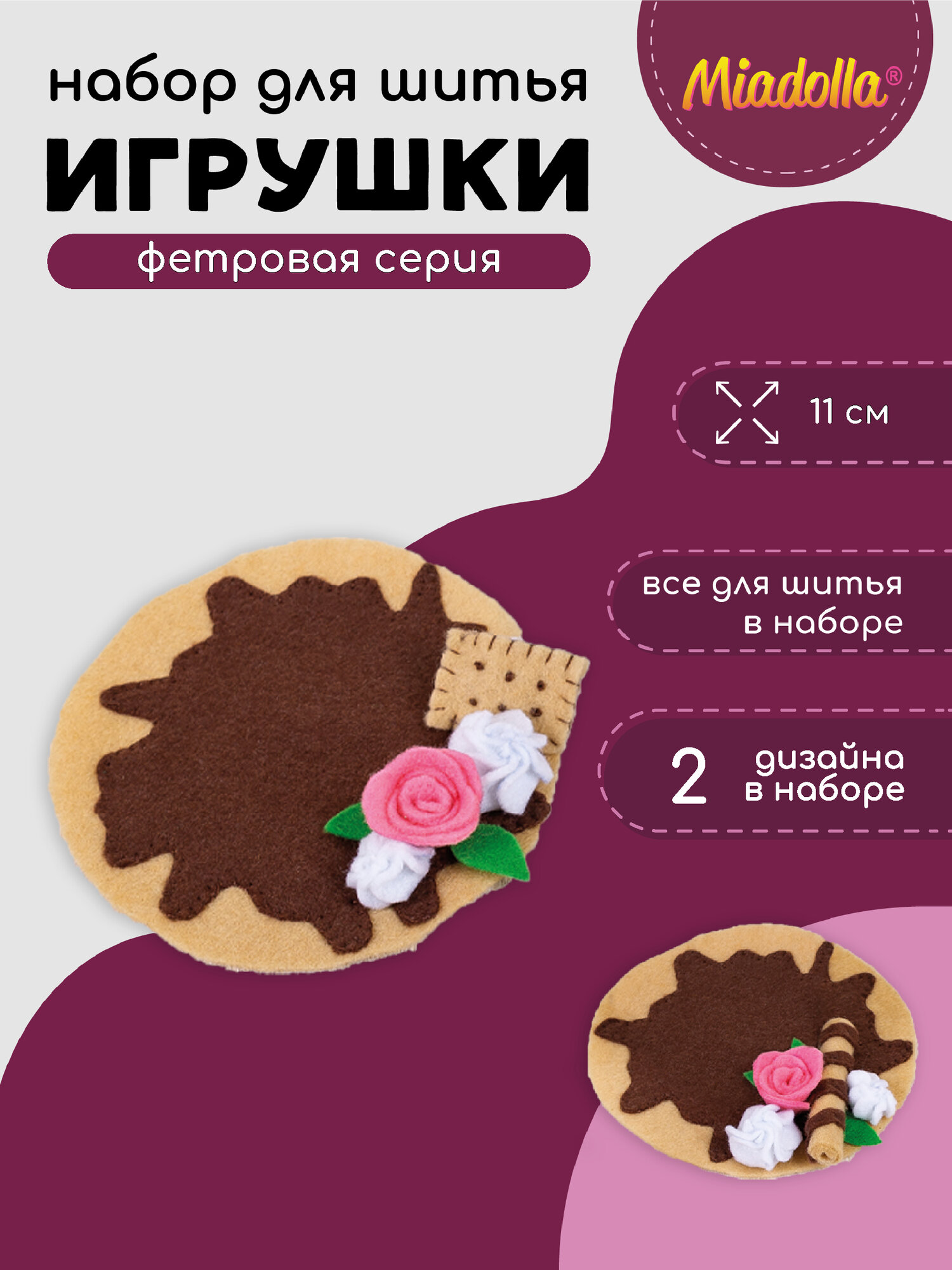 Набор для шитья игрушки "Miadolla" TF-0360 Подставки "Сладкоежка"