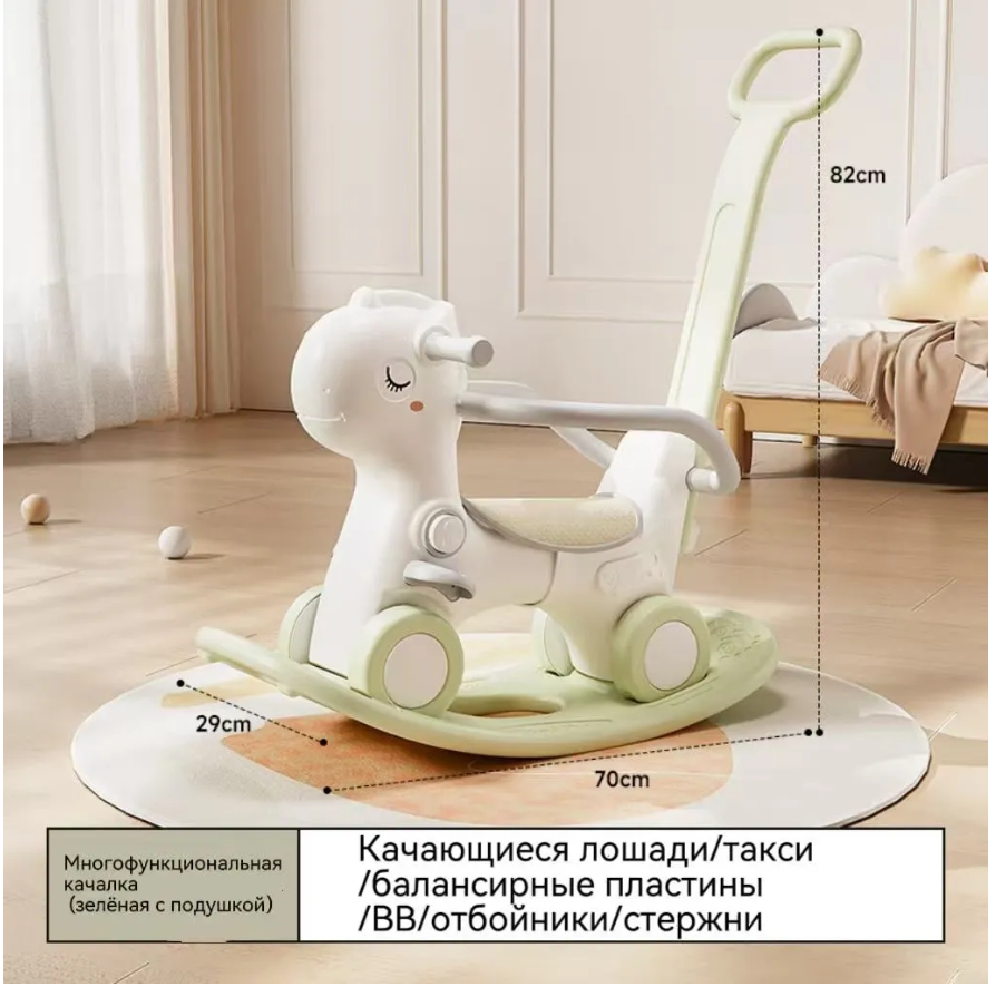 Зеленая детская лошадка-качалка baby yo-yo автомобильная лошадка-качалка little trojan horse