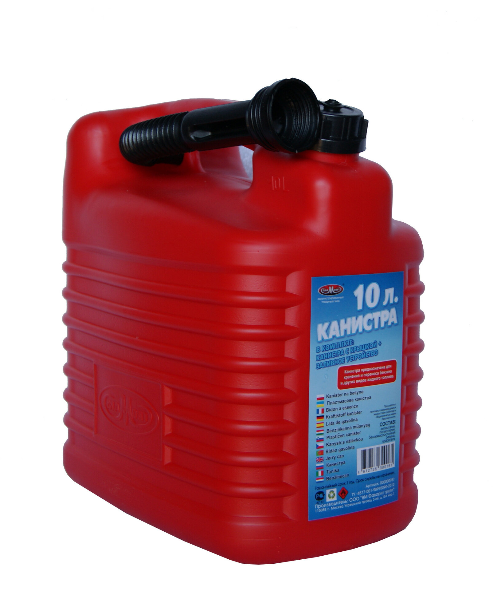 Канистра пластиковая 10л красная