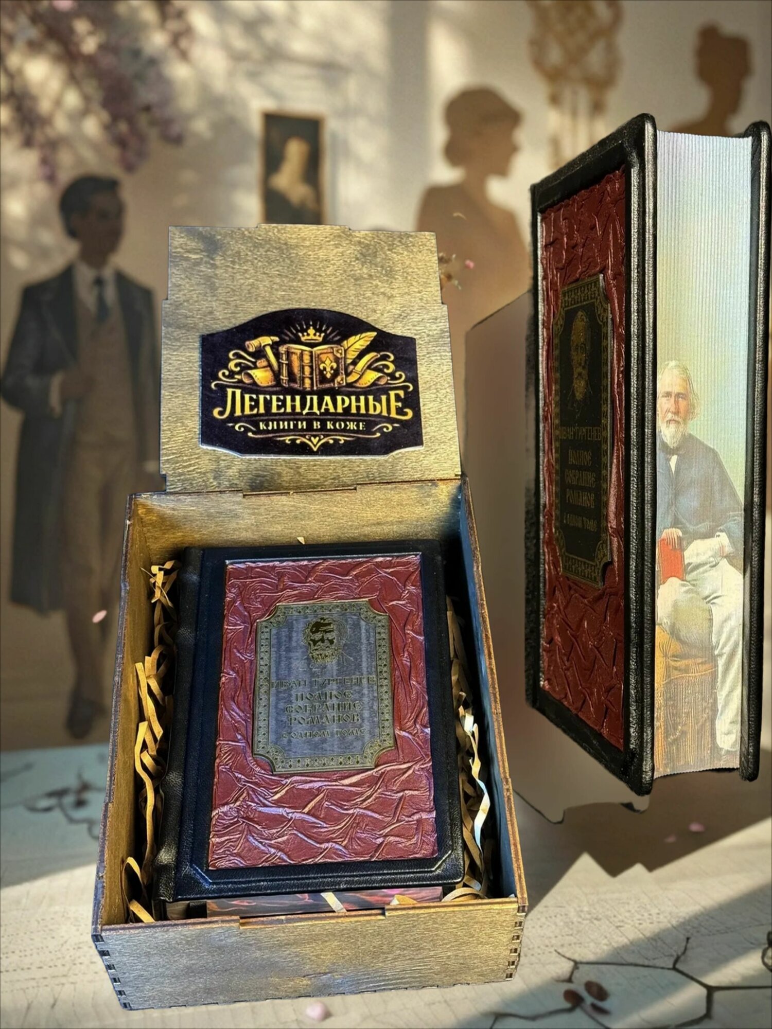 Полное собрание сочинений в одном томе. Книга в кожаном переплете. Иван Тургенев.