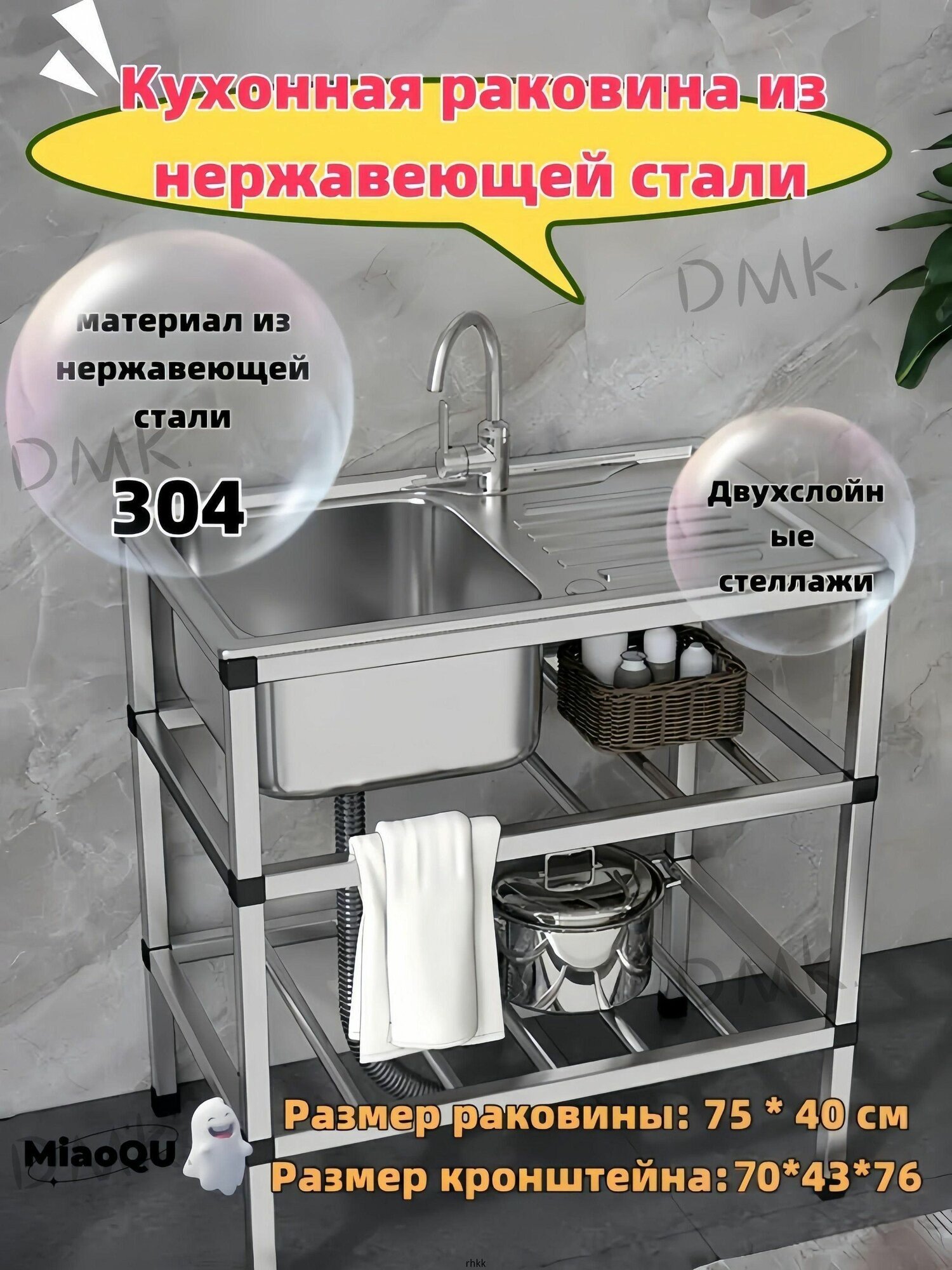 Столешница для дачной кухни 76 см, уличный стол для приготовления пищи, садовая мебель с мойкой и рабочей зоной