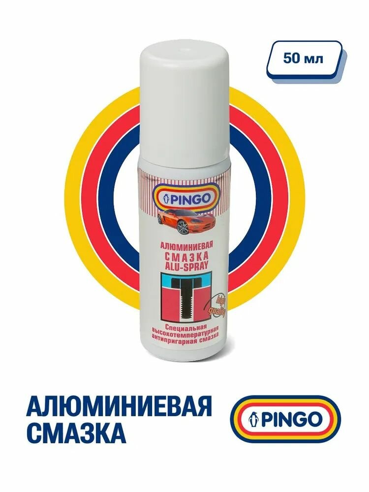 Алюминиевая смазка PINGO высокотемпературная (от -40С до +800С) 50 мл аэрозоль