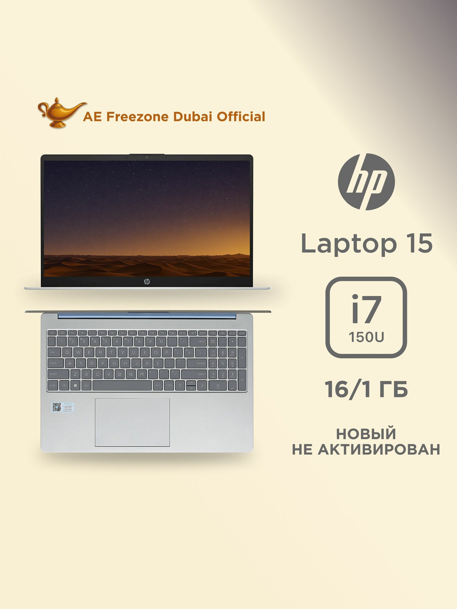 Ноутбук HP 15-fd0099nq Core 7 150U 16/1TB Blue (C58T3EA)