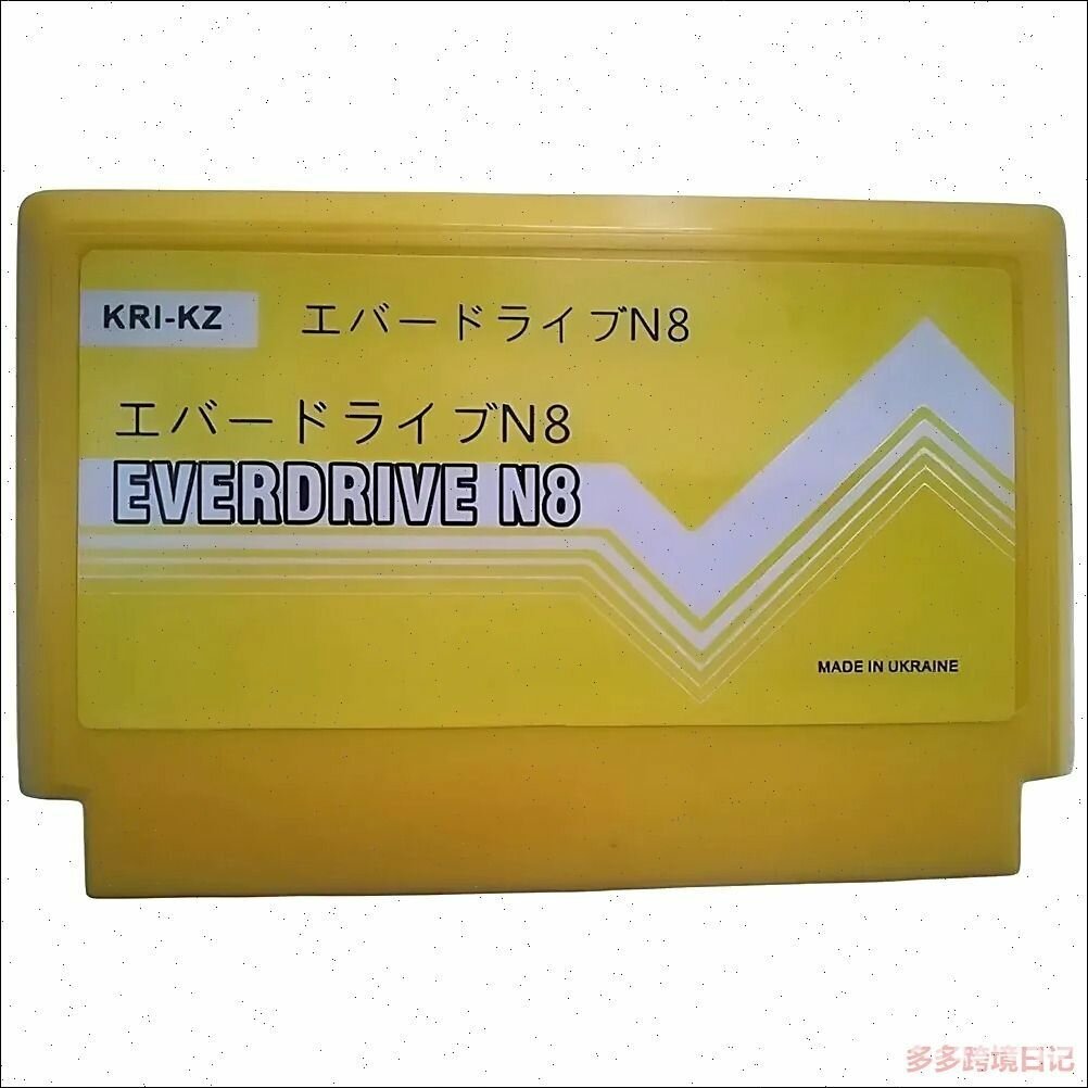 Эксклюзивный картридж EVERDRIVE N8 для игровых систем Dendy и Famicom 8 бит
